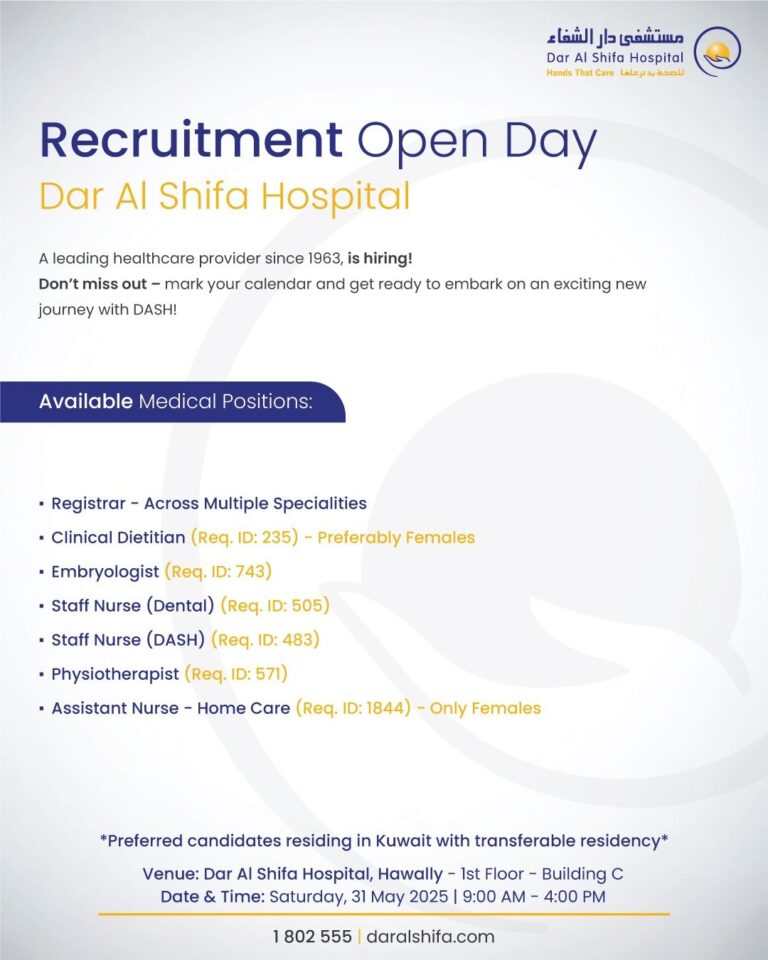 Dar Al Shifa Hospital Recruitment 2025 – Exciting Careers Await!